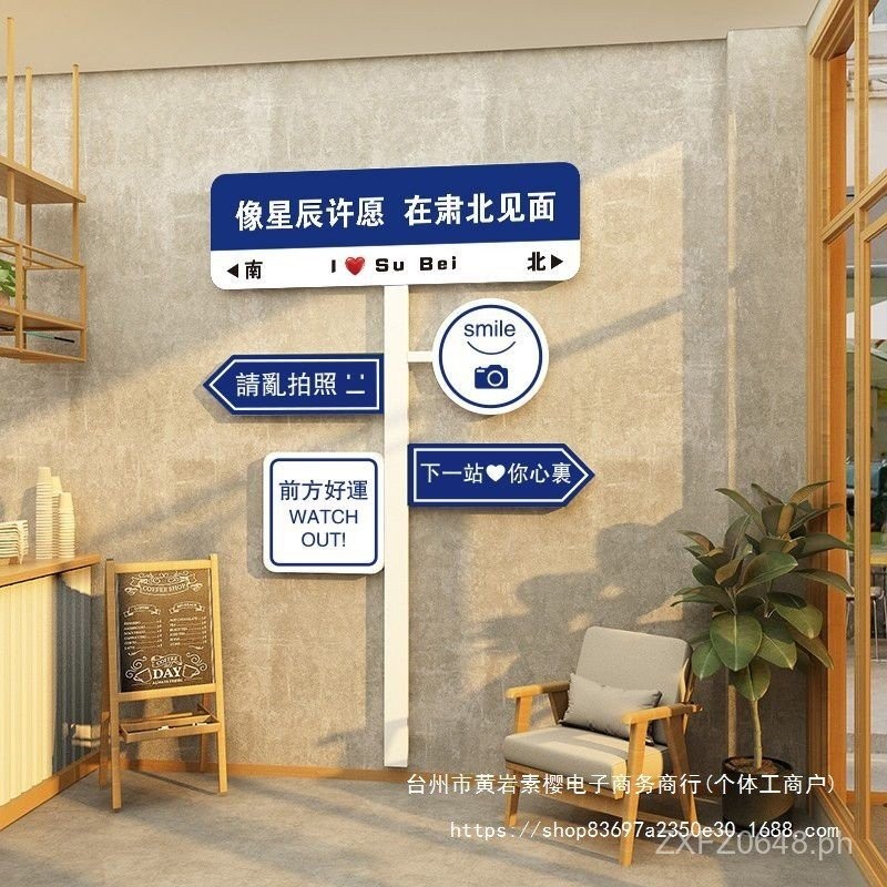 Wind Zone Outdoor Check-in Photo Camping Milk Tea Shop Indoor ...