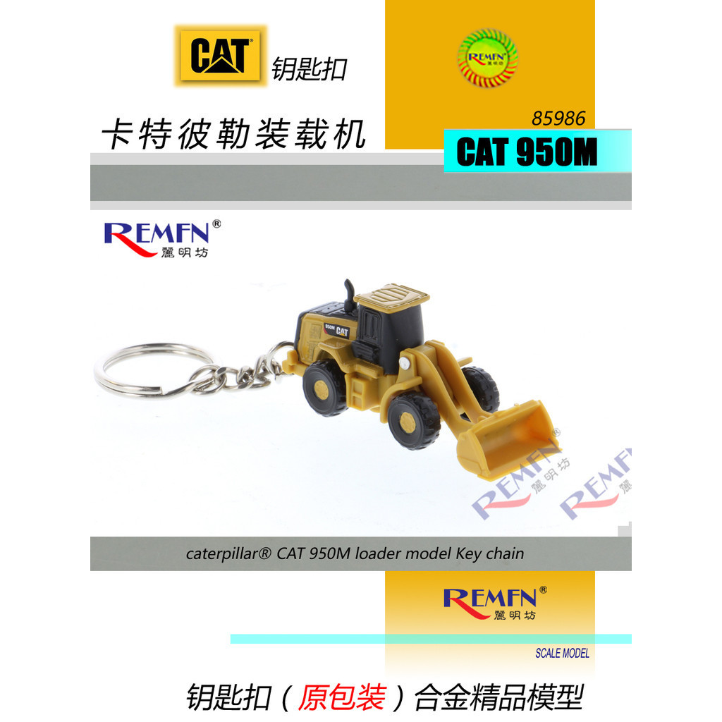 Cat950m Key Ring Carterpillar Loader Keychain Ring DM Engineering ...