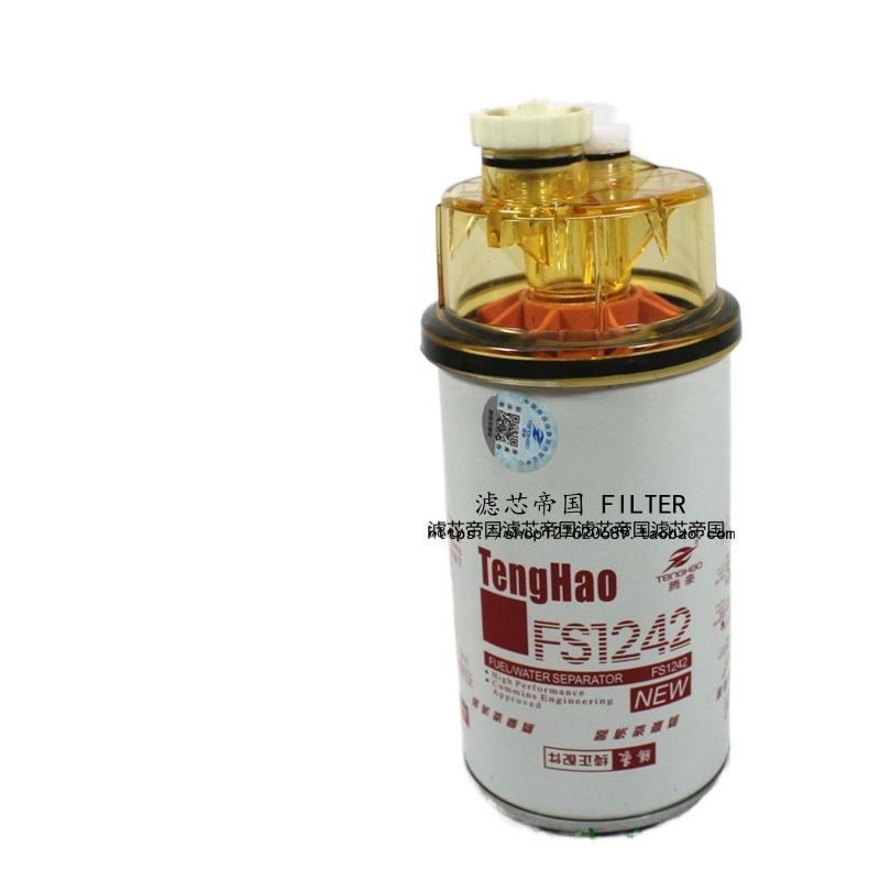 Kang hook excavator generator set Mingsi FS1242 oil-water separator ...