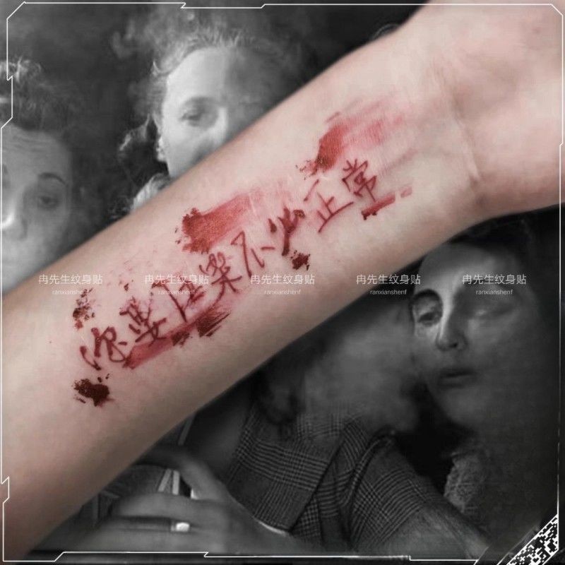 You Want Happiness Don't Need Normal Tattoo Stickers Dark Unique Red ...