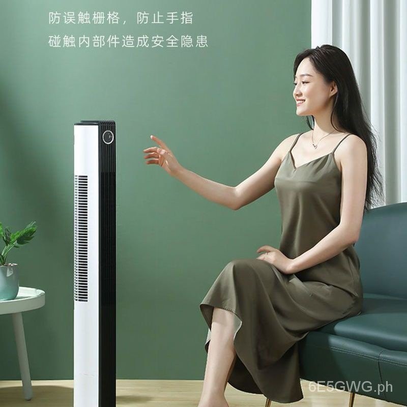Meiling Tower Fan Electric Fan Home Stand Fan Mechanical Shaking Head Desktop Circulating ...