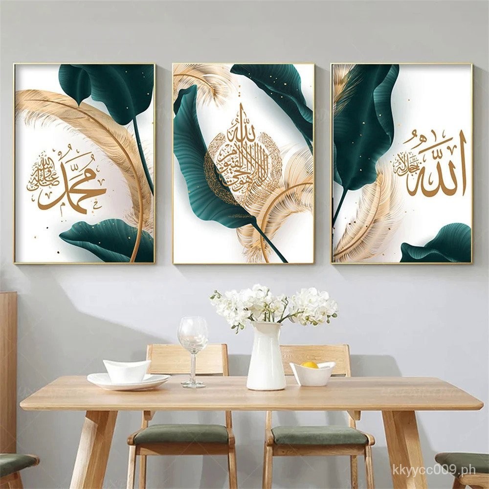 Luxury Gold Green Leaf Posters Islamic Arabic Calligraphy Allahu Akbar ...
