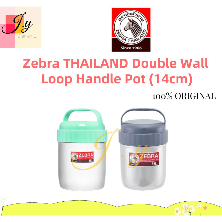 Zebra Double Wall Loop Handle Pot (14cm) | Shopee Philippines