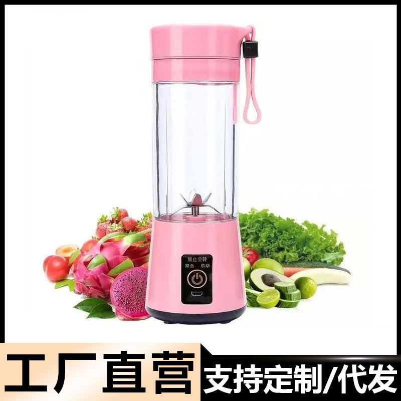 Multifunctional Juicer Household Small Portable Electric Juice Cup ...