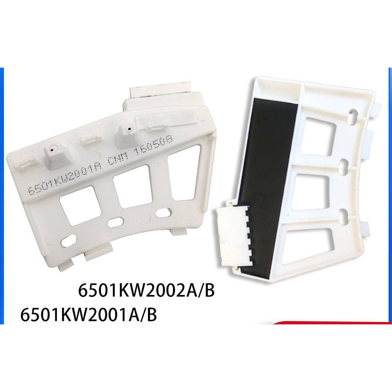 1pcs LG Washing Machine Hall Sensor WD-T12235D/A12115D/T12345D/T12365D ...