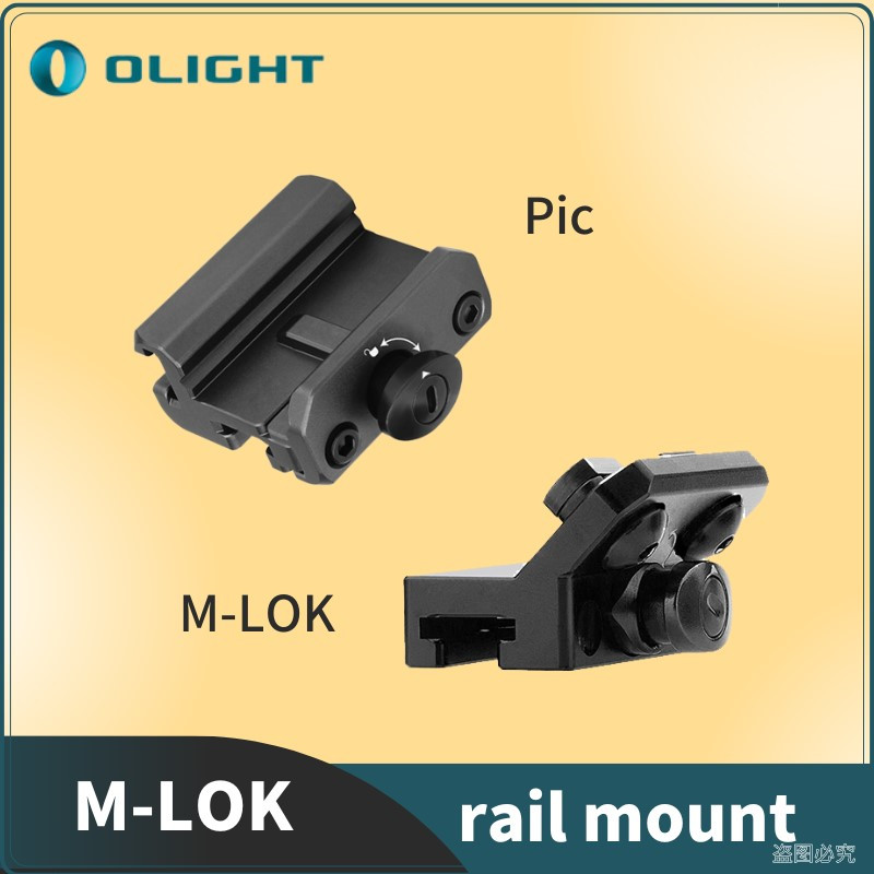 Olight rotate-to-lock slide rail mount with a mechanical lock fit for ...