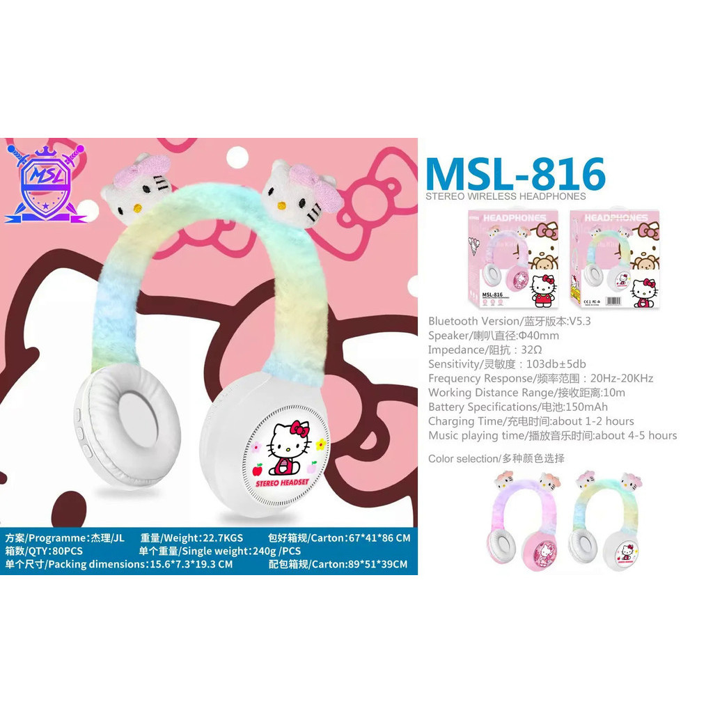 Sanrio HelloKitty Wireless Bluetooth Earphones MSL-816 HIFI Stereo ...