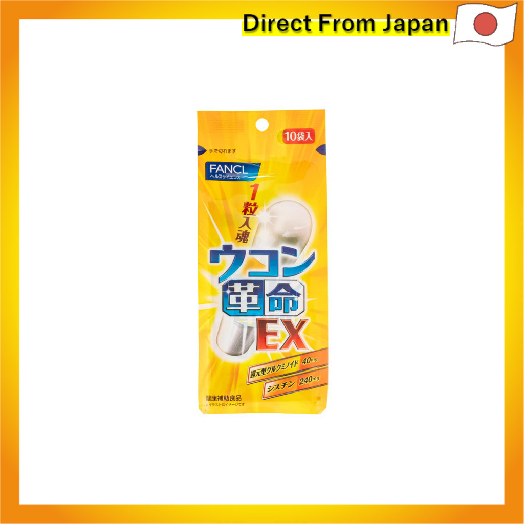 [100% original]FANCL (New) Turmeric Revolution EX 10 Packs [Health ...