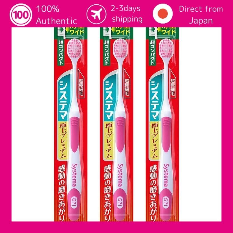 Systema toothbrush Premium Compact Set of 3 (**Colors cannot be chosen ...