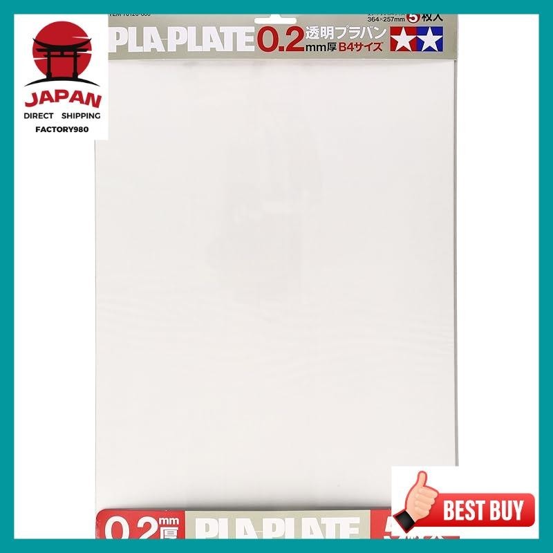 Tamiya Fun Craft Series No.126 Clear Pla Plate 0.2mm B4 5 Sheets (70126 ...