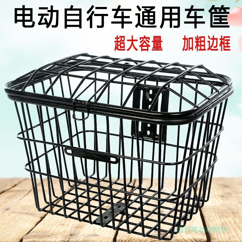 Bicycle Rear Basket Ready Stock Electric Bike Car Battery Vegetable ...