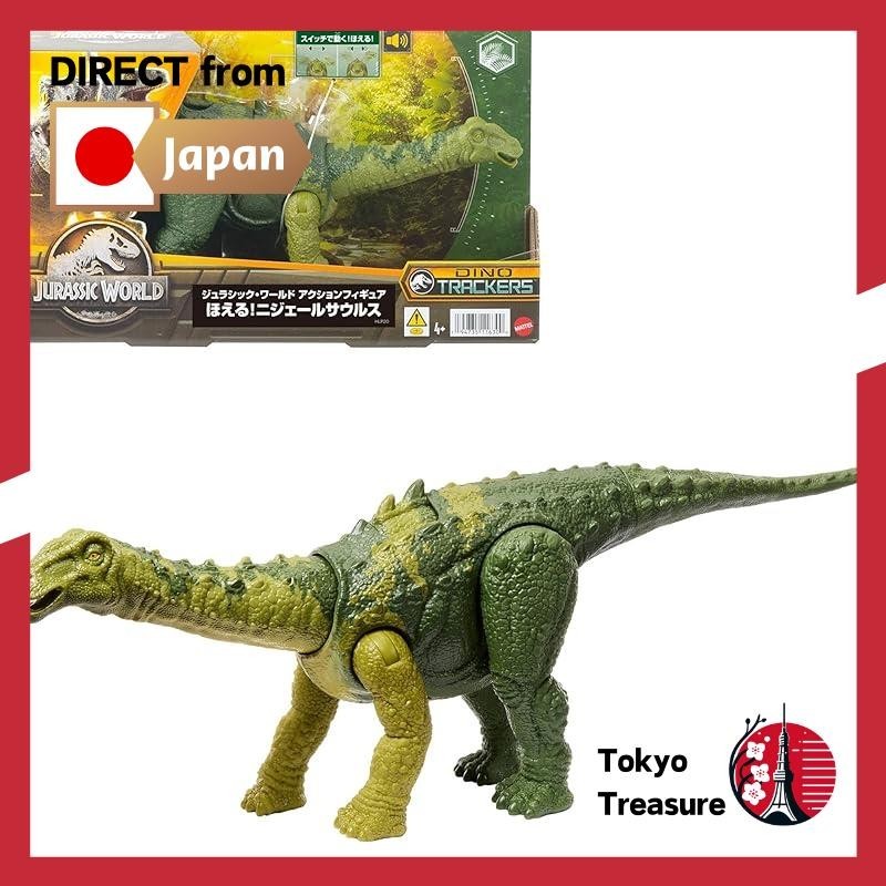 MATTEL Jurassic World (JURASSIC WORLD) Action Figure Roaring ...