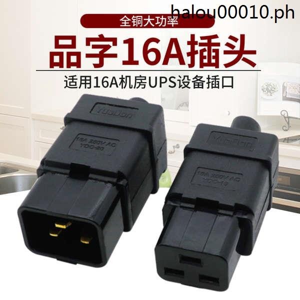 Hot Sale · Pinzi 16A Male Female Connection Plug C19 C20 Butt Room ...