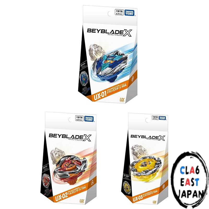 [Ultimate 3-Piece Set] UX-01 Dronbuster 1-60A & UX-02 Hell's Hammer 3 ...