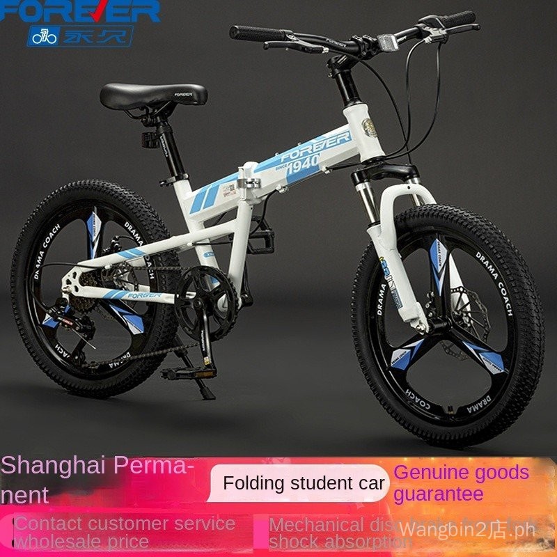 Forever Brand Folding Mountain Bike Bicycle18/20/22Teen Student Boys ...