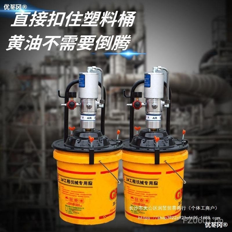 Butter Machine Pneumatic High Pressure Oiler Small Yellow Oil Pump ...