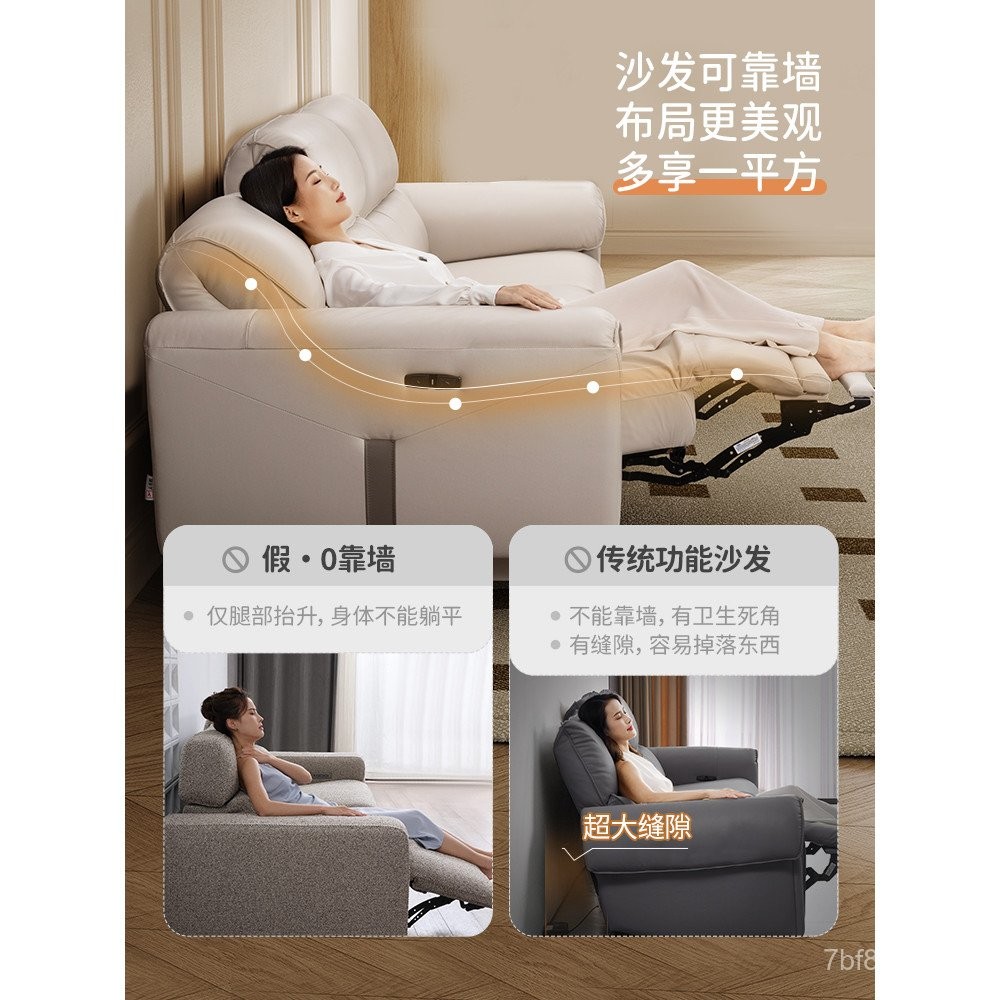 CHEERS First Class Cabin Zero Wall Leather Sofa Modern Minimalist ...