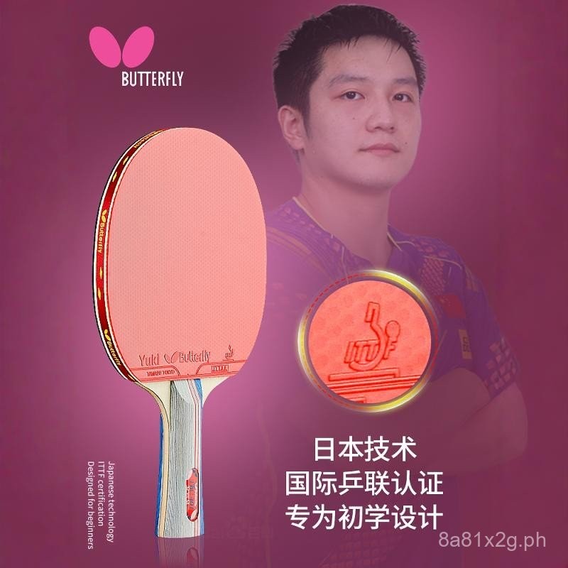 Butterfly Table Tennis Racket Official Genuine Four-Star Professional ...