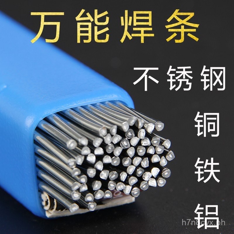 Handheld Laser Welding Machine Cold Welding Household High ...