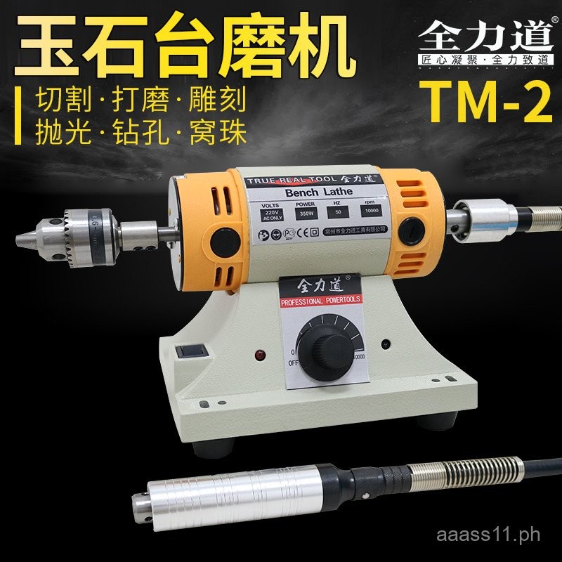 Full-Force Road Grinding Machine Small Electric Woodworking Jade ...