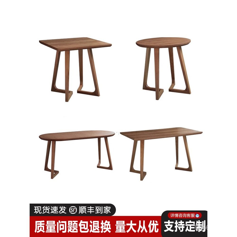 Cafe Meeting Table Milk Tea Shop Leisure Table Solid Wood Dining Table ...