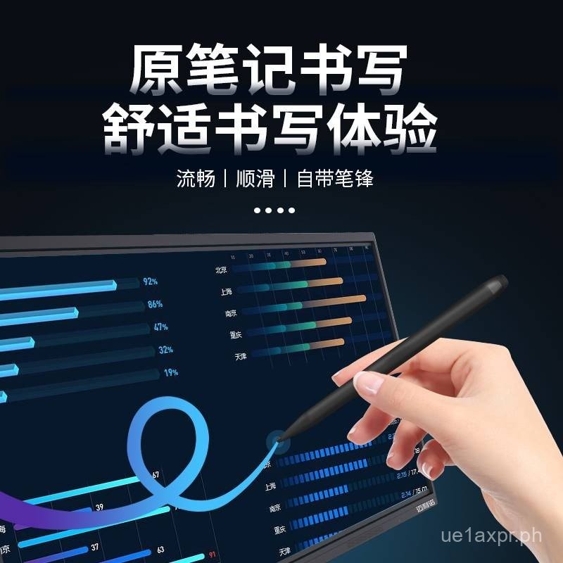 Teaching All-in-One Touch Screen Kindergarten Multimedia Electronic ...