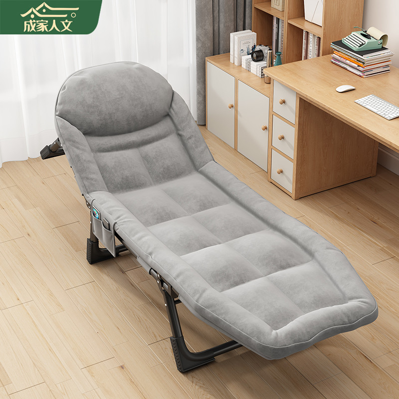 Folding Bed Single Person Nap Recliner Office Nap v Sleep Artifact ...