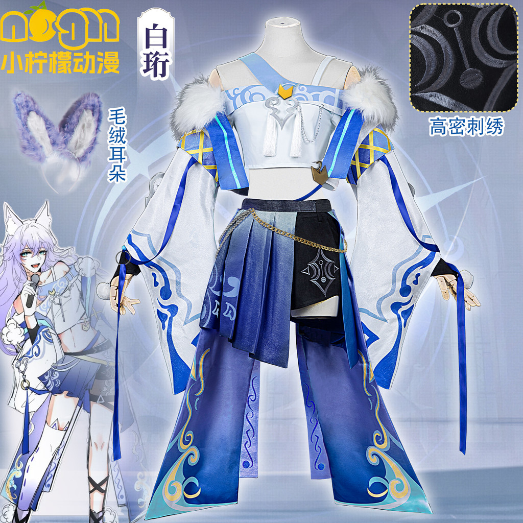 Honkai: Star Rail Baiheng Cloud based Wuxiao Changshi cosplay game ...