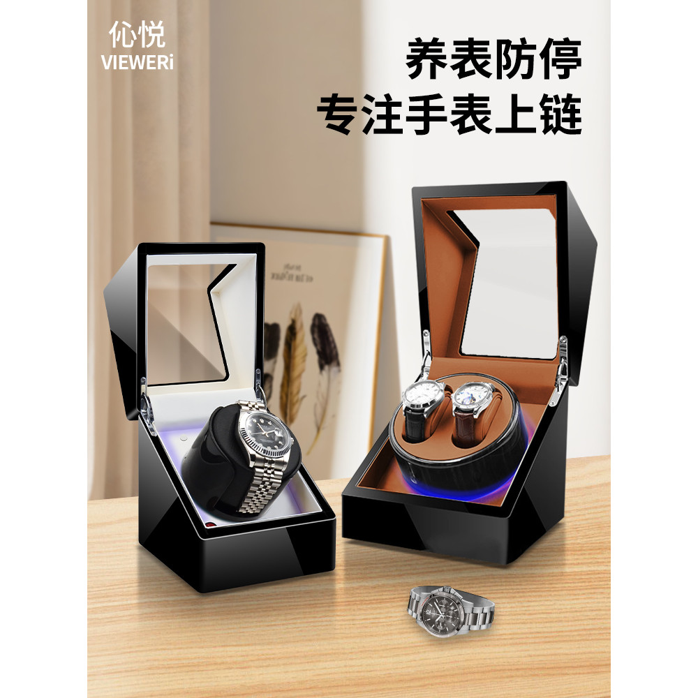 Fully Automatic Watch Winder Mechanical Watch Home Swing Device ...