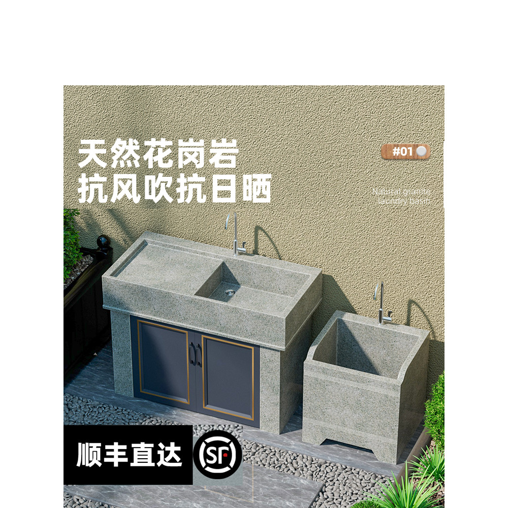 Outdoor Wash Basin Courtyard Laundry Pool Basin Countertop Basin ...