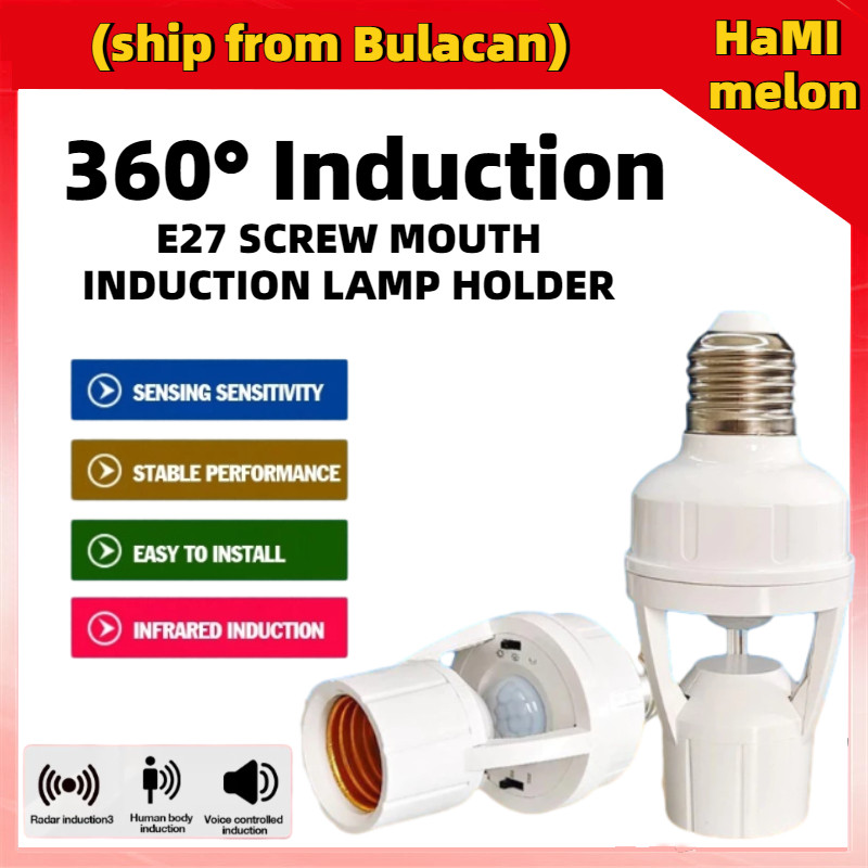E27 Plug PIR Motion Sensor 220V Light Bulb Holder/Intelligente ...