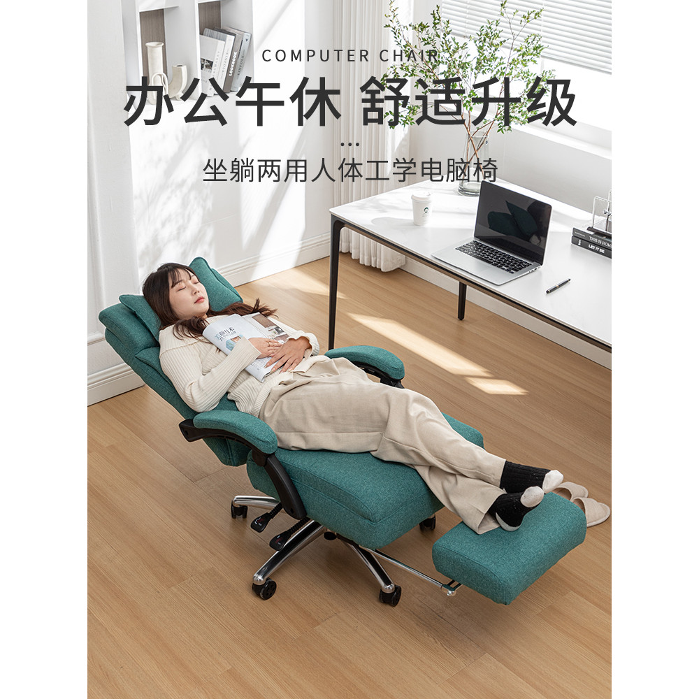 Office Chair Reclining Comfortable Long Sitting Staff Office Seat ...