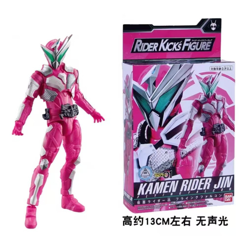 ..Bandai BANDAI Kamen Rider 01 RKF Super Movable Kamen Rider Doll ...