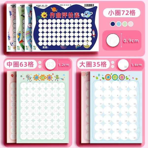 subject sticker for notebook notebook school supplies sticker subject ...
