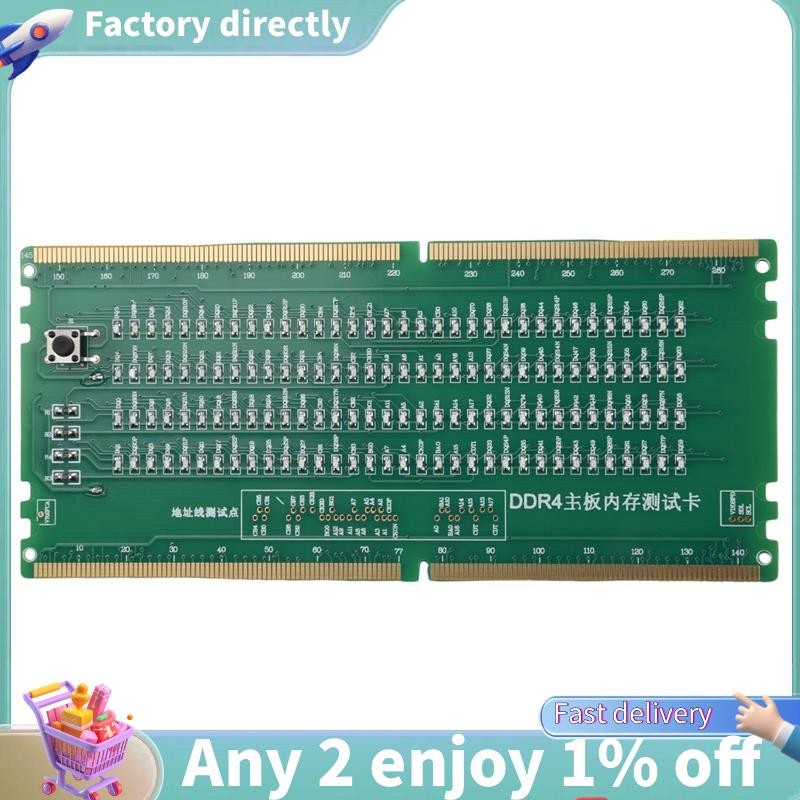 LU-DDR4 Test Card RAM Memory Slot Out LED Desktop Motherboard Repair ...