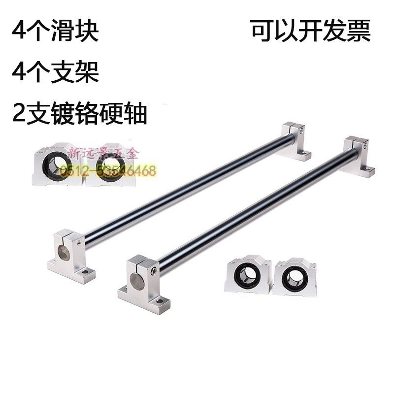 Axis Sliding Table Guide Rail Optical Axis Woodworking Slide Rail Slide ...
