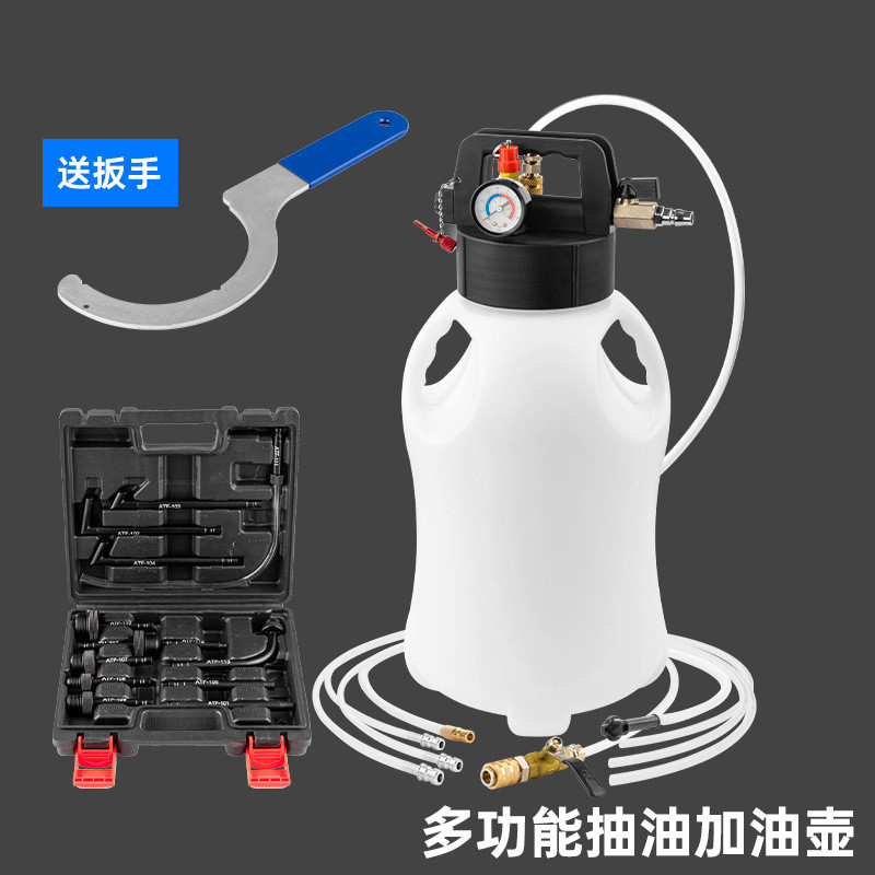 New Automatic Transmission Fluid Filling Tool Pneumatic Oil Brake Oil ...