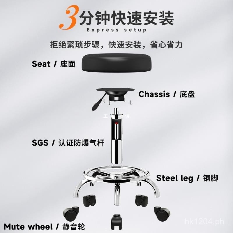 Stool High Stool Adjustable Beauty Rotating Chair Bar Chair Swivel ...