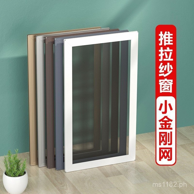 Custom-Made Stainless Steel Screen Window Aluminum Alloy Self ...