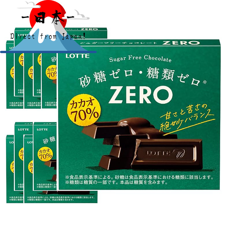 [Direct from Japan] Lotte Zero Sugar-Free Snacks Variety Pack 10 x 50g ...