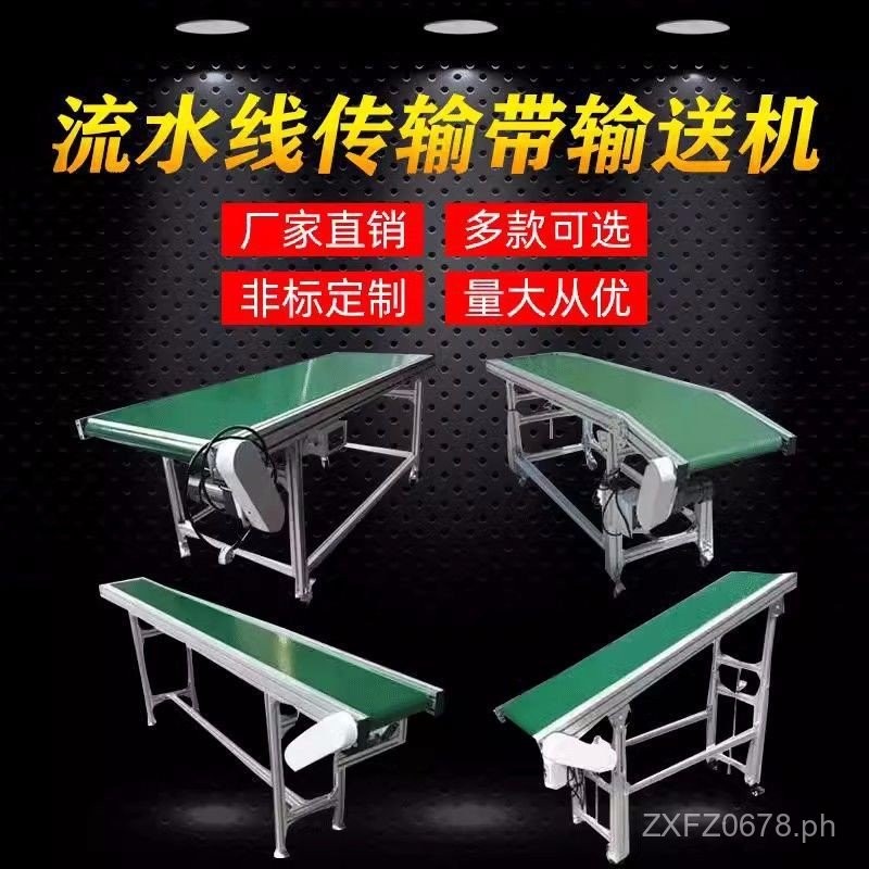Conveyor Belt Lift Type Injection Molding Machine Conveyor Belt Pull ...