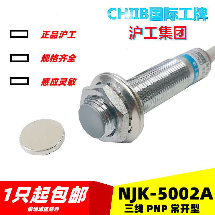 Hugong Group NJK-5002A Hall Sensor PNP Normally Open Magnet Sensor Magnetic Switch | Shopee ...