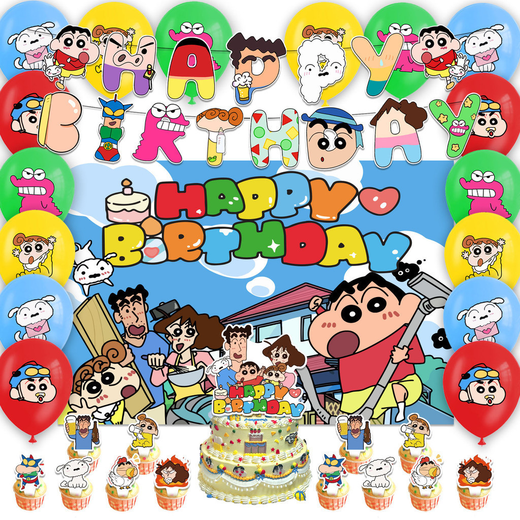 Crayon Shin-chan Birthday Decoration Set Birthday Party Decoration ...