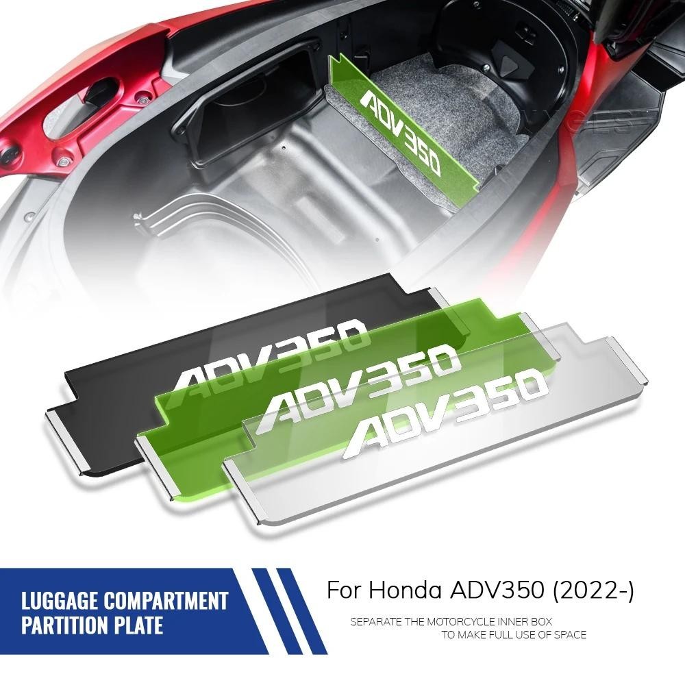 Luggage Compartment Partition Plate For Honda ADV350 ADV 350 2022 2023 ...