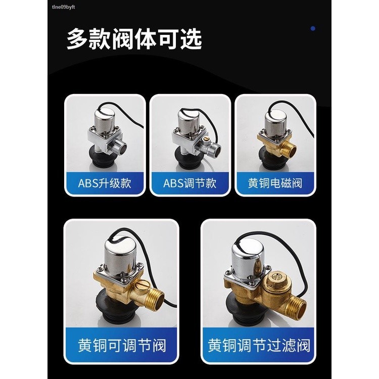 Smart urinal sensor accessories fully automatic integrated urinal ...