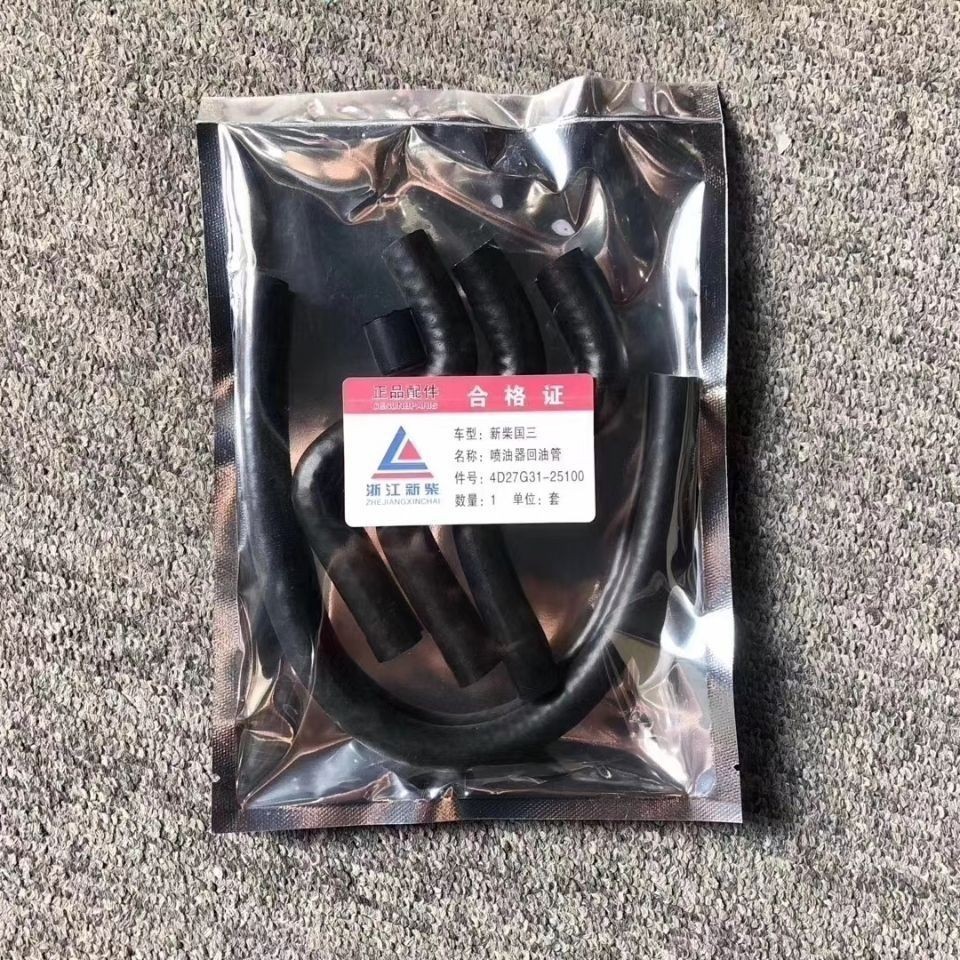 Forklift Accessories Xinchai Country Three-return Fuel Pipe Xinchai ...