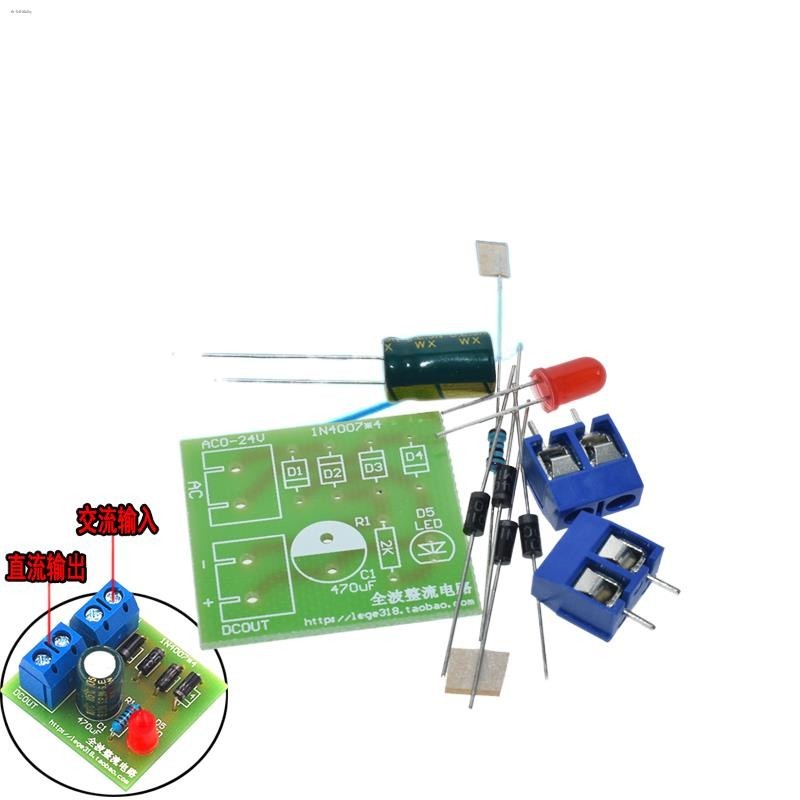 1N4007 Bridge Rectifier AC to DC Power Converter Full Wave Rectifier ...