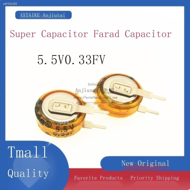 Super capacitor 5.5V 0.33F V-type vertical in-line small current backup ...
