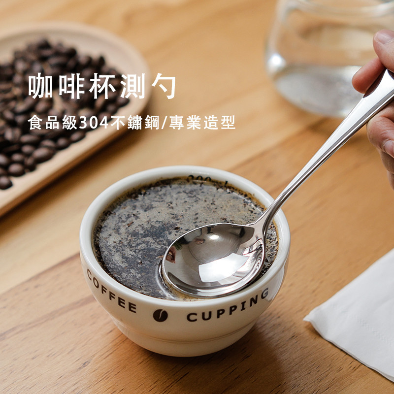 [Quick Shipment] Coffee Cup Measuring Spoon SCAA Standard Professional ...