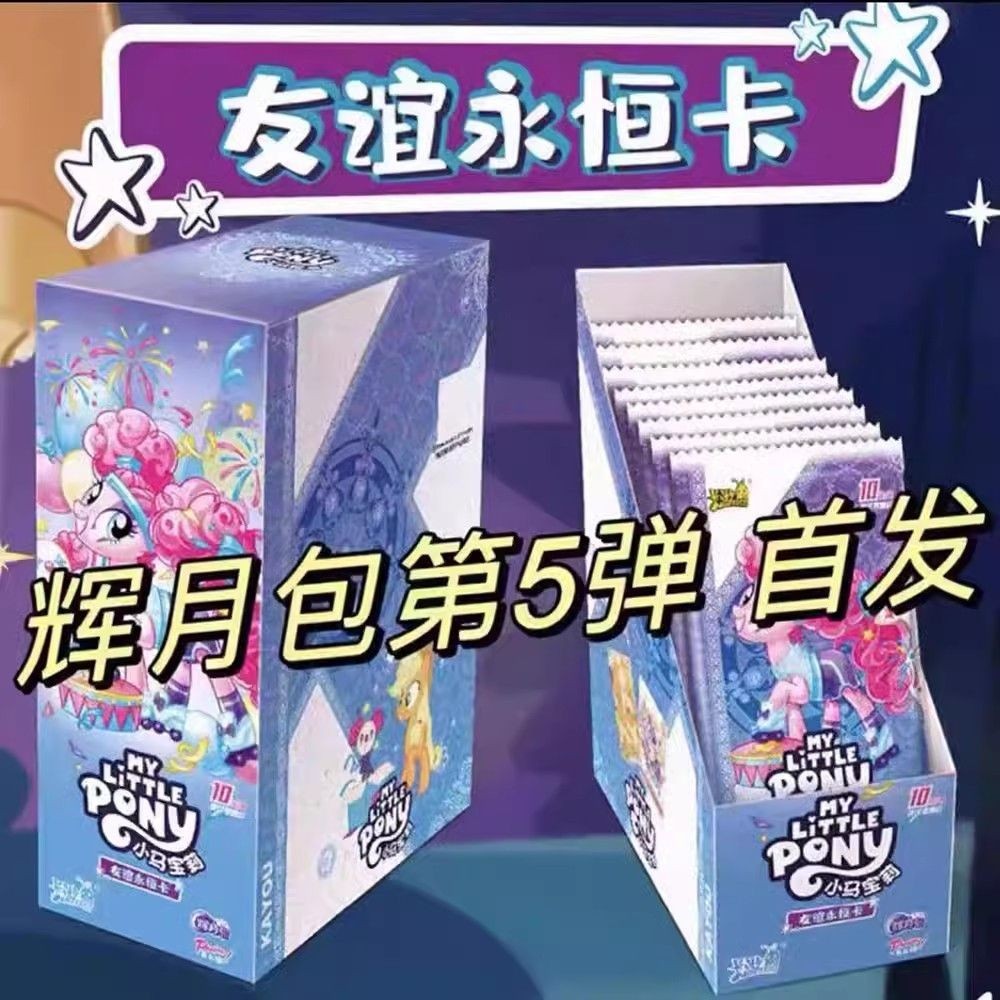 [Ready Stock] My Little Pony Genuine Card My Little Pony Card Kaguya 5 ...